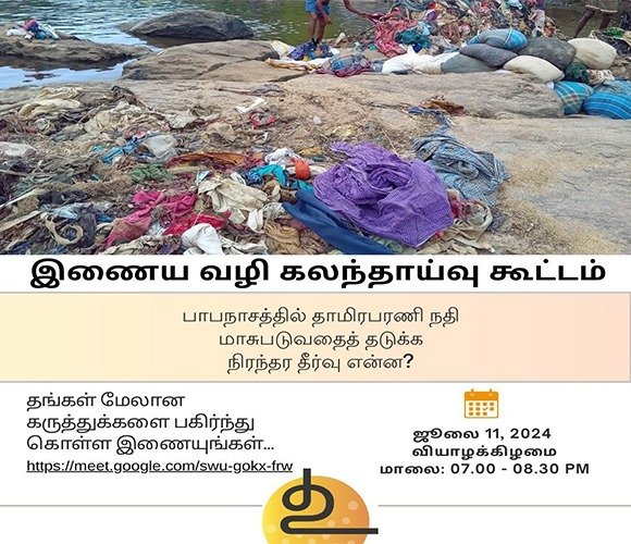 Uvakai Research Foundation – Empowering Happiness, Inspiring Change